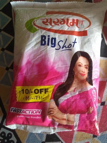White Sargam Detergent At Unit In Shamli ID