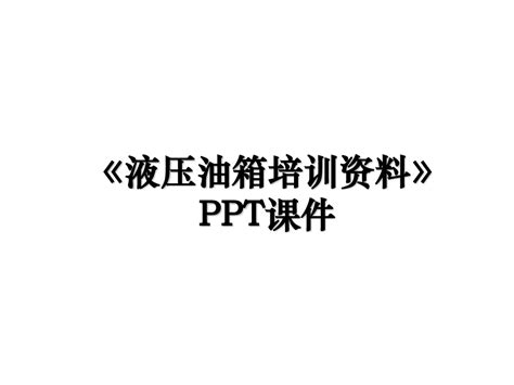 Ppt Word