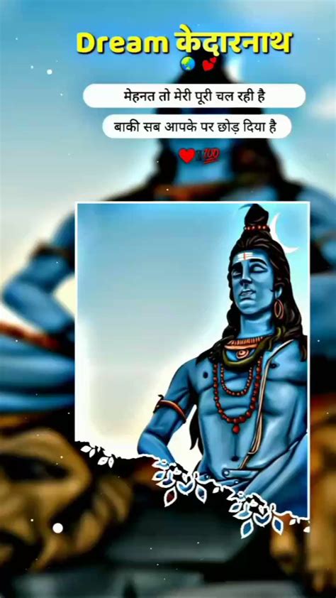 Shivam Vishwakarma Shivamv90916567 Twitter