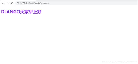 Django实现页面跳转以及重定向 渲染模板简易实现django 怎么先跳转再渲染 Csdn博客