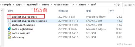 解决nacos1 1 4连接mysql8出现的报错问题 nacos 访问mysql 8 csdn博客