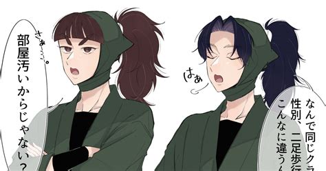 Rkrn 成長いちはまとめ 🎑のイラスト Pixiv