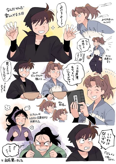らり子 On Twitter ベストコンビ回の個人的ハイライト。 濃密な利土井をありがとう
