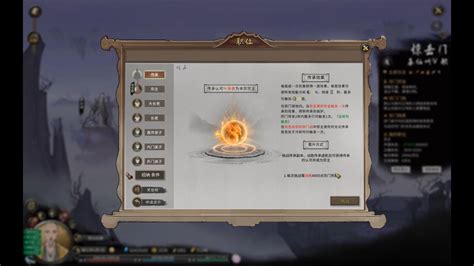鬼谷八荒天元山8009最新mod整合56g分享