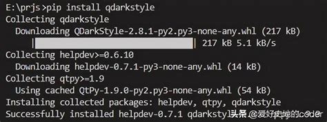 实战pyqt5112 开源qss样式表qdarkstyle 灰信网（软件开发博客聚合）