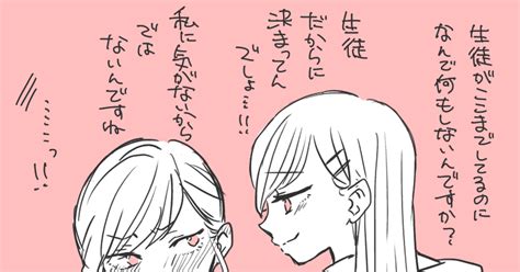 オリジナル 【創作百合】墓穴 おむはやしのイラスト Pixiv
