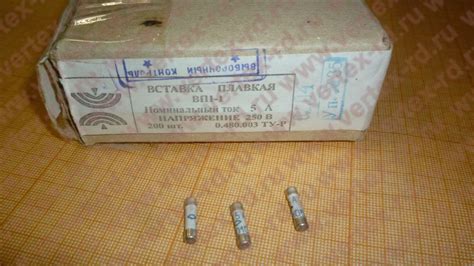 ВП-1-1 5А плавкая вставка | Цена, купить, описание, характеристики ...