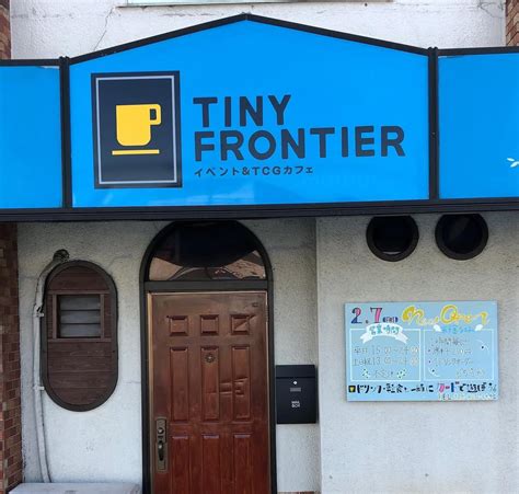 イベントandtcgカフェ Tiny Frontier ジョイパーク[joy Park]