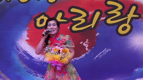 가수 김서희 곰배령원곡조은성2017가을 음악회 남한산성 아리랑 축제 Youtube