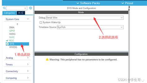 一篇文章入门stm32cubemx在freertos系统下进行uart串口通讯 freertos uart csdn博客