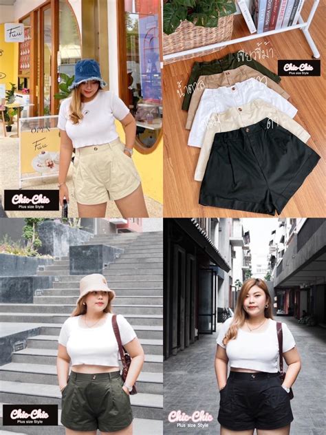 พร้อมส่ง🛒 ข า ย ดี ม า ก เสื้อผ้าสาวอวบ อ้วนpeople Shop