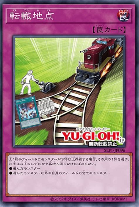Fuck R Yugijerk