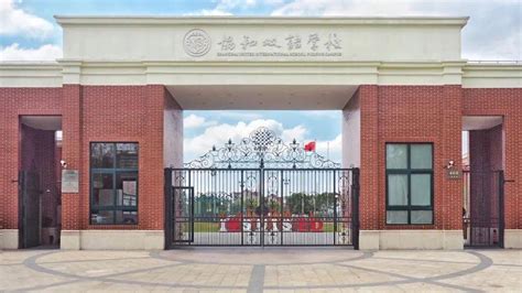 3月30日上海站 上海浦东新区民办协和双语学校出席第十九届国际教育择校咨询会，重磅登场！课程发展三林