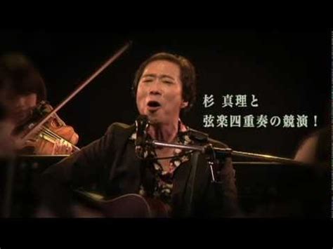 With Moment String Quartet In Tokyotrailer Youtube