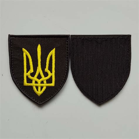 Шеврон Герб Украины шеврон тризубец желтый на липучке 7х8см цена 80 грн — Prom Ua Id