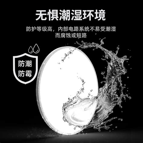 超薄 LED三防吸顶灯圆形防水卫生间浴室阳台卧室厨房灯过道走廊灯 虎窝淘