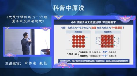 河南省科学技术协会 在线服务平台