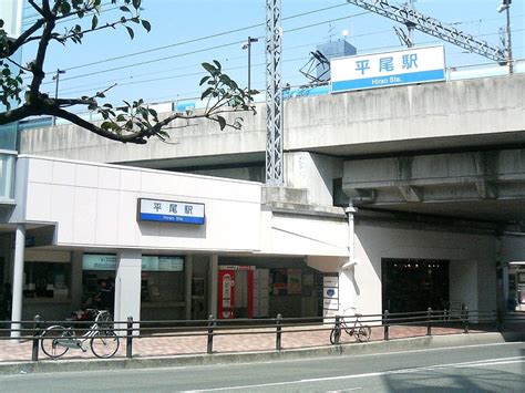 西鉄大牟田線平尾駅 福岡市のアパート・マンション