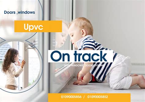 أبوابوشبابيكبيفيسي Ontrack Upvc Windowsdoors