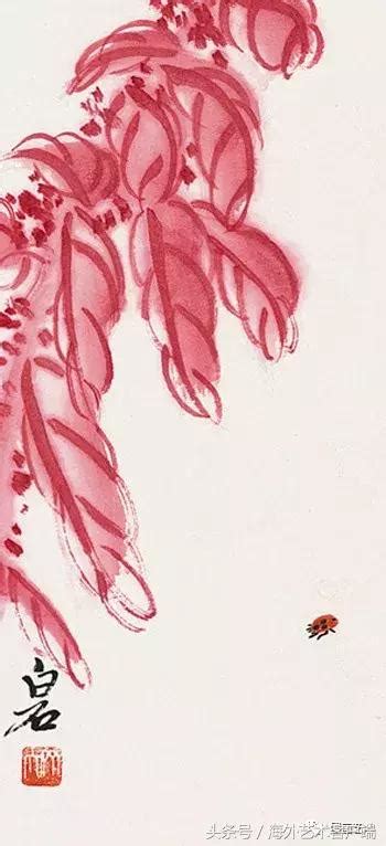 霜葉如花正占春——齊白石雁來紅作品欣賞 每日頭條