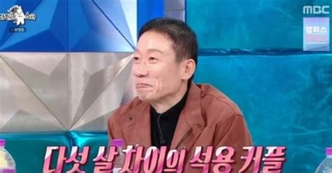 정석용 무당 이건주에 연애사실 들켜연하 여친과 결혼 논의 정석용 무당 이건주에 연애사실 들켜연하 여친과 결혼 논의