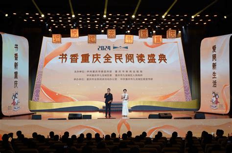 最美阅读空间→云阳理响书吧群众活动全民