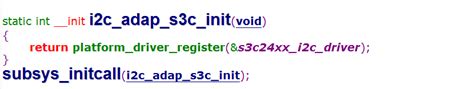 I2c驱动解析 Csdn博客
