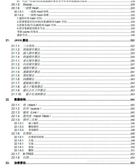 2020年末得到阿里拼多多蚂蚁金服java岗内推，分享我的6点面试经验拼多多 Java内推 Csdn博客