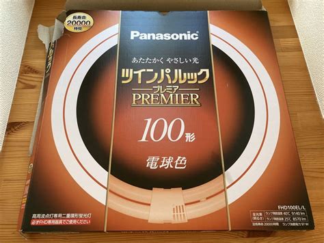 セールの人気商品 パナソニック ツインパルック プレミア蛍光灯 100形 電球色 Fhd100ellf3 5本入り For Jp