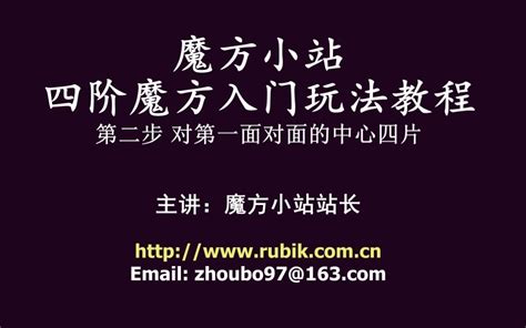 Bilibili B Yiuios