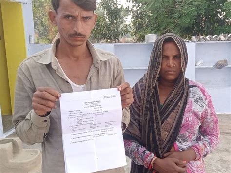 Three Miscreants Stopped The Couple By Showing Sticks Ran Away After