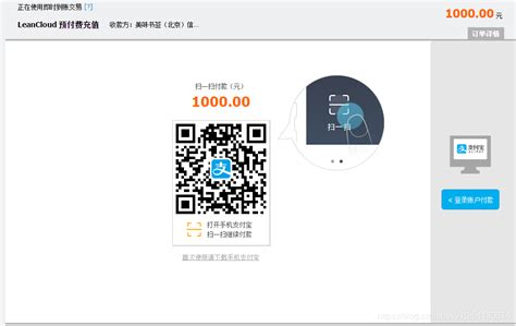 Unity学习 — Unity与leancloud数据存储unity Leancloud Csdn博客