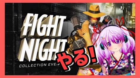 【vtuberゲーム実況】発狂！新イベントぱんちでfight Night！apex Legends【女性実況】ファイトナイト Apex動画まとめ