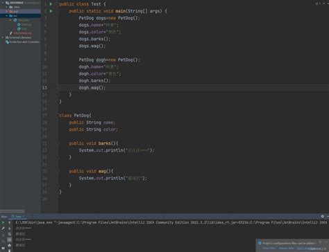 javase 基础语法 类和对象（第二期） csdn博客