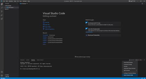 Visual Studio Code로 git 관리하기 프로그램 설치