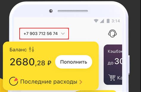 Как узнать свой номер Билайн в Казахстане Тарифы Net