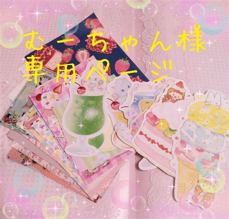 33％割引ブラック系 M【年中無休】 むうちゃん様専用 テーラードジャケット ジャケット アウターブラック系m Ota On Arena Ne Jp