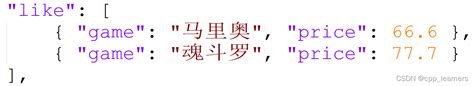 c c 使用cjson库 操作json格式文件（创建、插入、解析、修改、删除） c json csdn博客