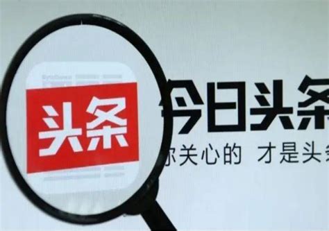 怎么利用头条号写出爆文？头条号爆文技巧分享！ 知乎