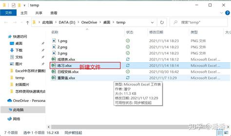 如何将excel中多个sheet页的数据合并到一个sheet页？ 知乎
