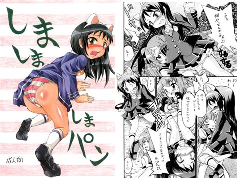 しましましまパン 菜魔模野製薬 Dlsite 同人 R18