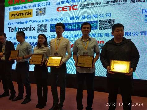 泰思曼受邀参加2018年全国高电压与放电等离子体学术会议企业资讯泰思曼高压电源