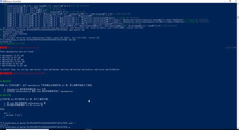 umi dev 提示umi link umi navlink 不存在 Issue 3497 umijs umi GitHub
