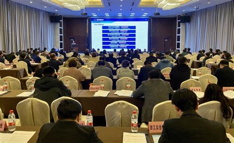 杭州市交通运输学会举办《杭州市交通运输十四五规划》专题报告会 杭州市交通运输学会
