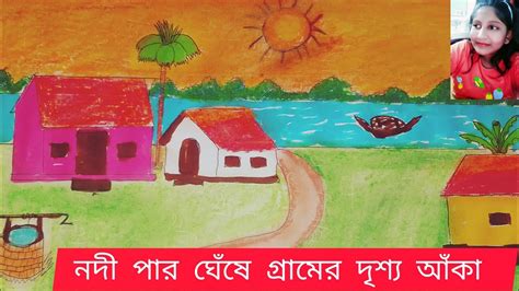 How To Draw A Village Drowing Scene Tanha Art House Easy Drawing Video গ্রামের দৃশ্য আঁকা