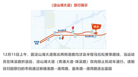 冬至祭扫高峰即将来临，上海警方：预计有164万人次出行