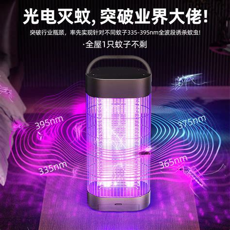 木之林滅蚊燈滅蚊神器驅蚊神器室內滅蠅燈滅蚊器家用餐廳飯店戶外 露天市集 全台最大的網路購物市集