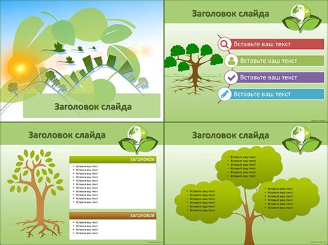 Градиентные фоны для презентаций Powerpoint скачать бесплатно