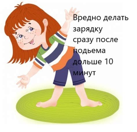 Мальчик Делает Зарядку Картинки Для Детей Telegraph