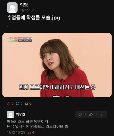 수업중에 학생들 모습